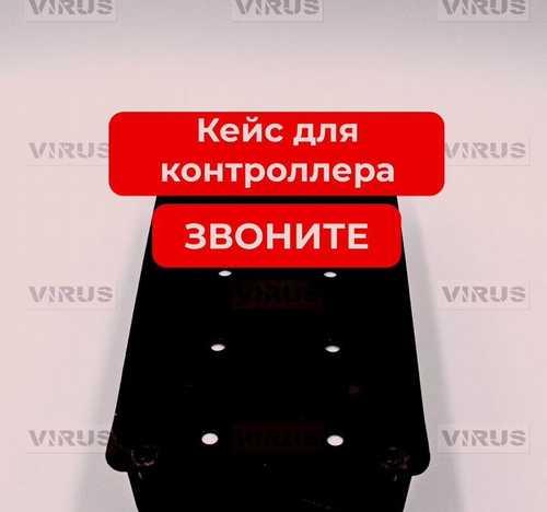 Кеис для контроллера для электровелосипеда