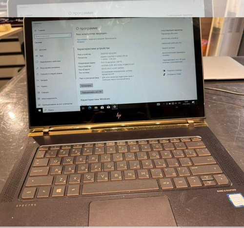 Ноутбук Hp spectre pro 13 G1 core I5 6200/8/256gb