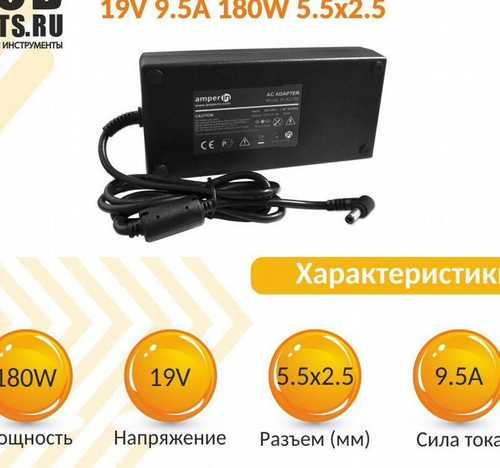 Блок питания Asus 19V 9.5A 180W 5.5x2.5