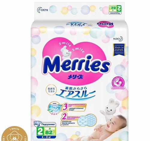 Подгузники merries 2 s