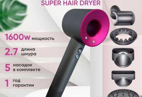 Фен стайлер super hair drayer 5в1