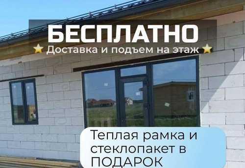 Окна пластиковые собственное производство