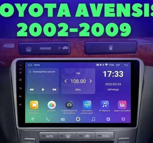 Магнитола toyota Avensis 2002-2008 android 4/64 гб