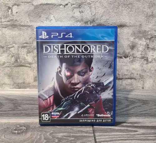 Dishonored Death of the Outsider PS4/PS5
