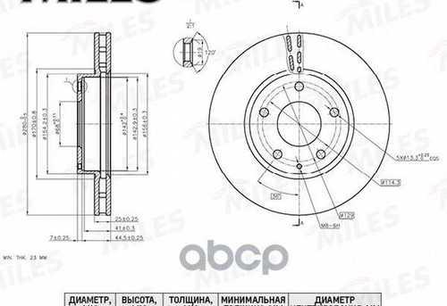 Диск тормозной передний D280мм mazda 3 13- (TRW