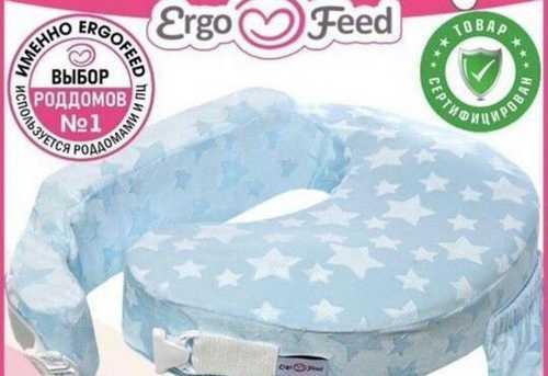 Подушка для кормления ergofeed