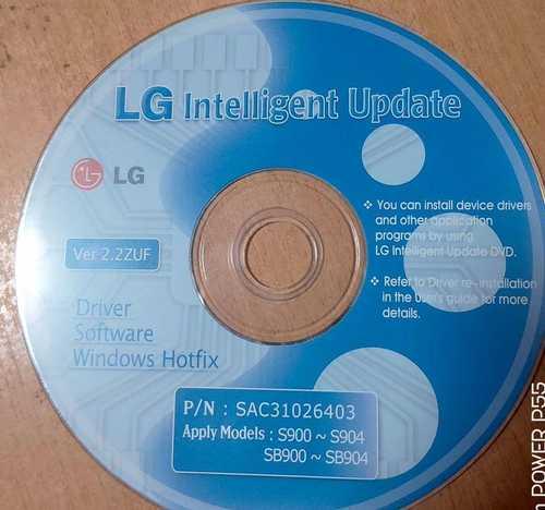 Установочный диск с драйверами от ноутбука LG S 90