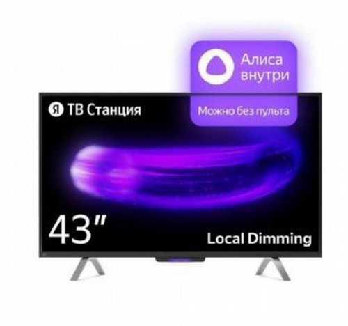 Телевизор SMART tv