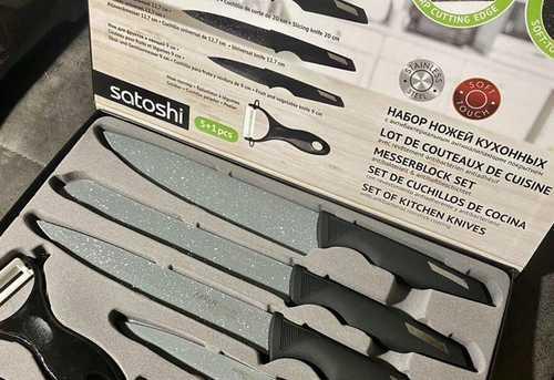 Набор кухонных ножей новый