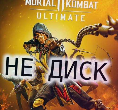 Mortal kombat 11 для пс4-5 ult 76352