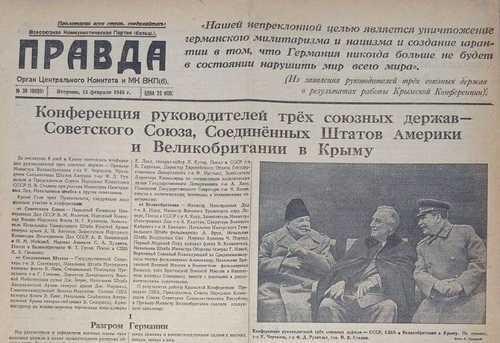 Крымская Конференция в газете Правда 1945 г