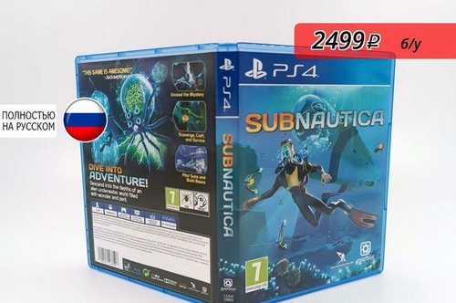 Б/у Subnautica Русские субтитры PS4