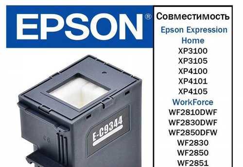 Картридж для отработанных чернил E-С9344 Epson
