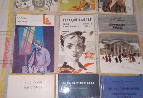 Детские книги СССР пакетом