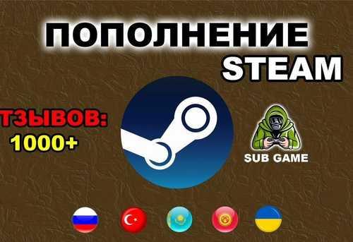 Пополнение Баланса Steam Стим