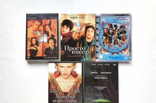 Фильмы на DVD дисках (двд)