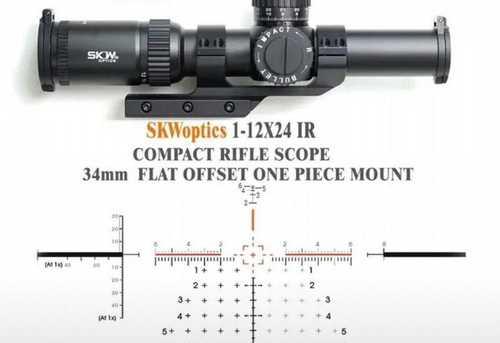 Оптический прицел для винтовки CNC 34 мм