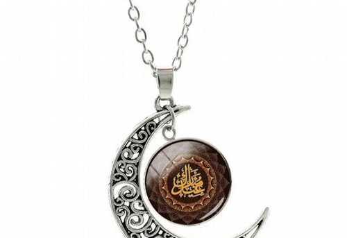Мусульманское ожерелье