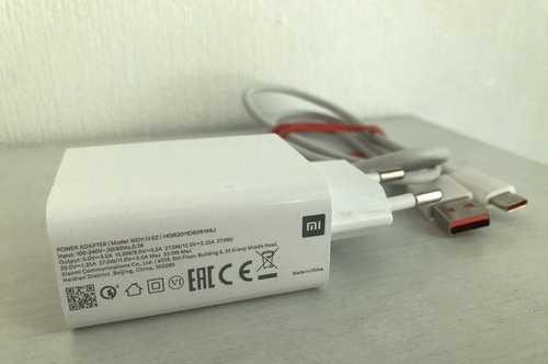 Блок питания xiaomi 33w