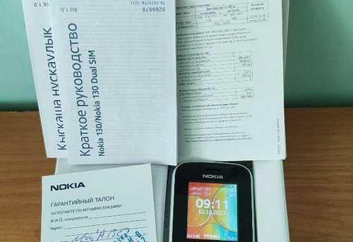 Nokia 130 Dual sim (2017)