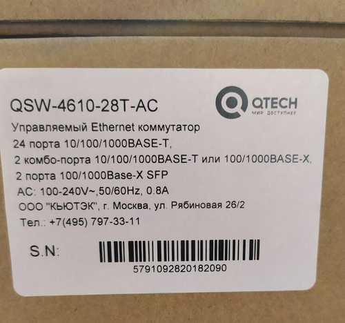 Qtech QSW-4610-28T-AC