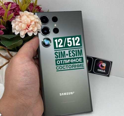 Samsung Galaxy S23 Ultra, 12/512 ГБ