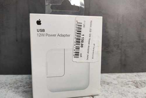 Apple USB 12W Power Adapter (AAA)