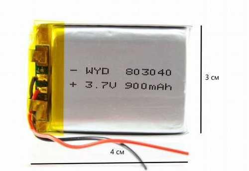 Аккумулятор универсальный 803040 (80*30*40 мм) 900