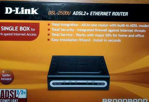 Маршрутизатор D-Link DSL-2500U/BRU/DB+ интернет ро