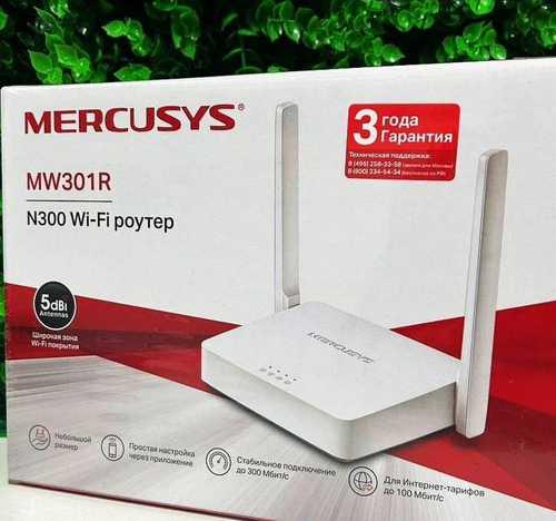 Роутер Mercusys MW301R