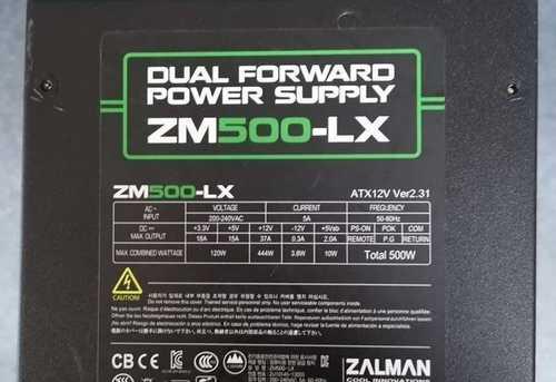 Блок питания 500 Вт Zalman ZM500-LX