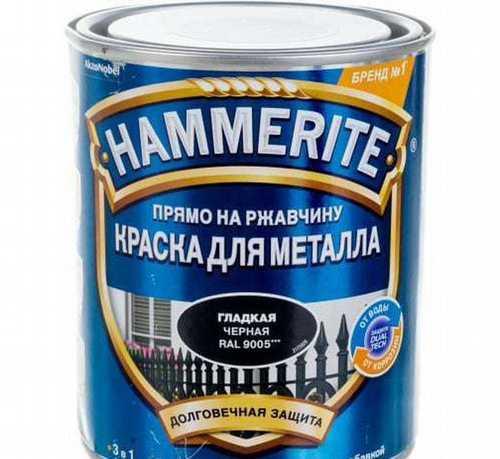 Краска гладкая Hammerite цвет чёрный 0.75 л