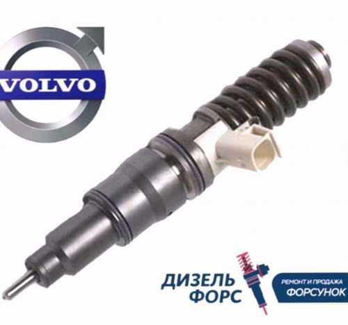 Форсунки Volvo d13 85000499