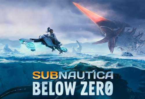 Subnautica: Below Zero PS4/PS5 RUS