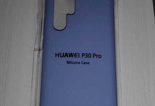 Чехол на Huawei p30 pro