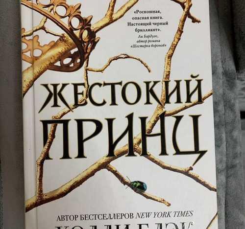 Книга отдам бесплатно