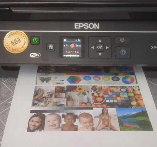 Мфу Epson XP-342 печатает