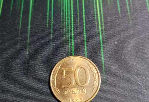 Монета 1993