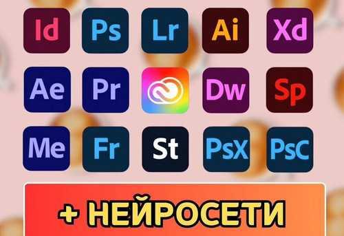 Adobe creative cloud Официальная подписка Firefly