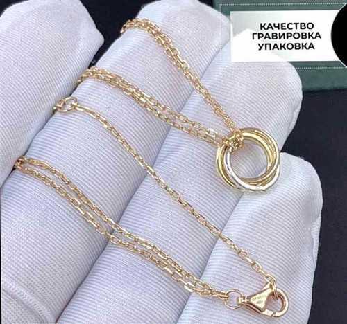 Колье Cartier, белое, желтое, розовое золото