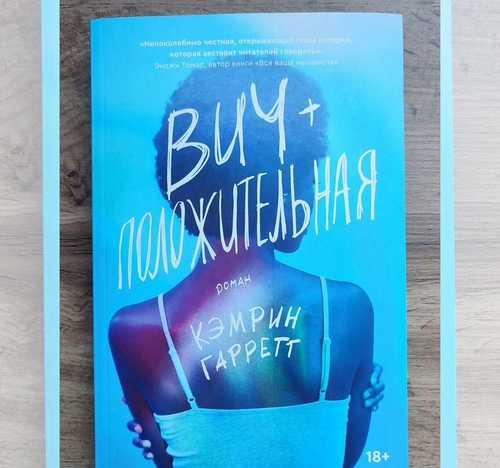 Книги от попкорн букс