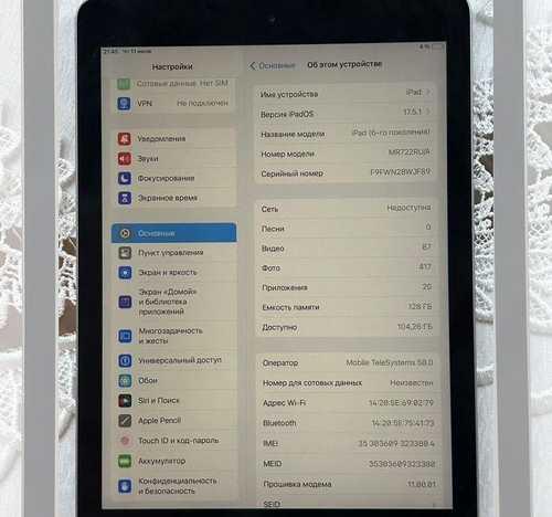 iPad 6 128gb