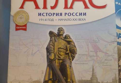 Атлас по истории России. 10 клас