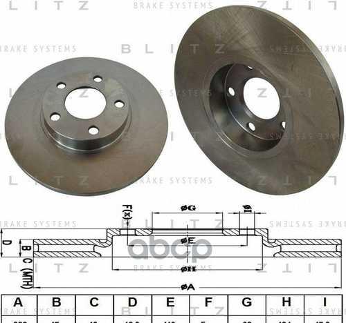 Диск тормозной перед BS0128 Blitz