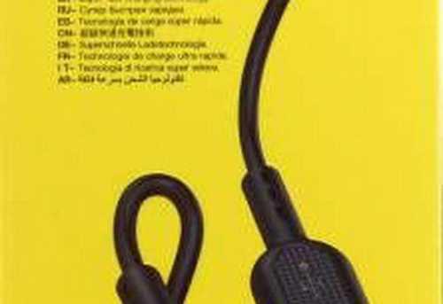 USB Кабель Type-C hoco X33, 5А