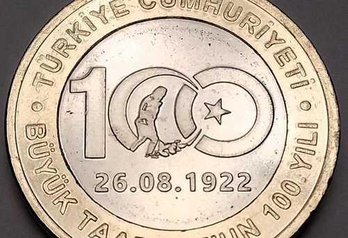 2022/Турция/100 лет великому наступлению