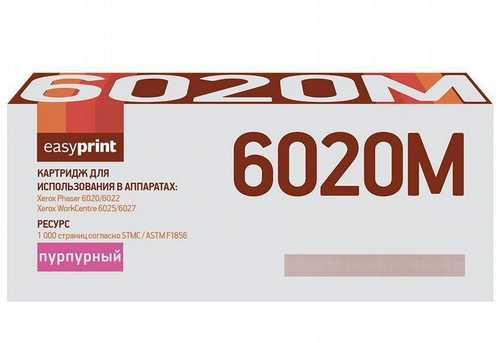 Тонер-картридж EasyPrint LX-6020M для Xerox Phase