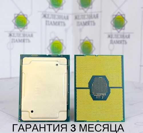 Xeon gold 6150 оптом