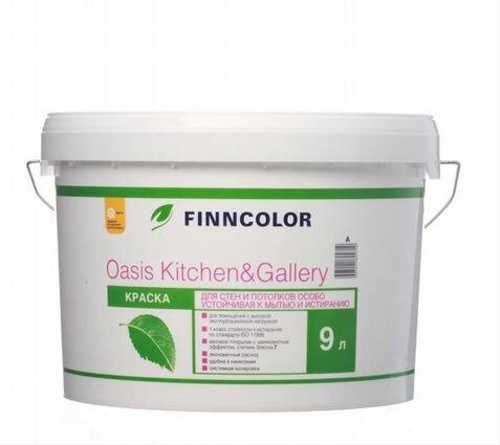 Краска Finncolor и Текс (остатки от строительства)