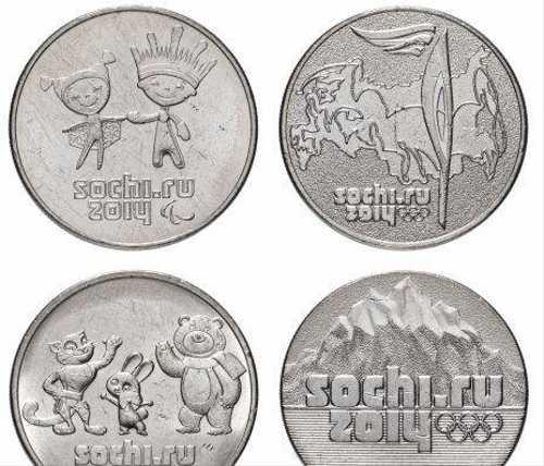 Набор из 4-х монет 25 рублей Олимпиада в Сочи 2014
